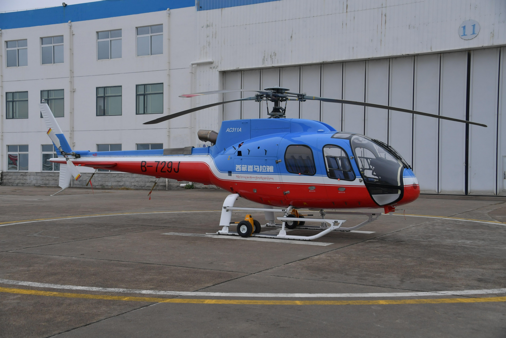 AC311A成为西藏通航运营的首款国产直升机_新浪财经_新浪网