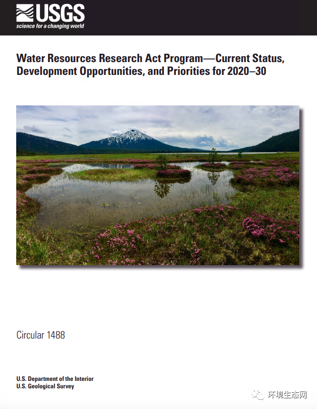 USGS发布《水资源研究行动计划（2020—2030年）》|劳动力_新浪财经_新浪网