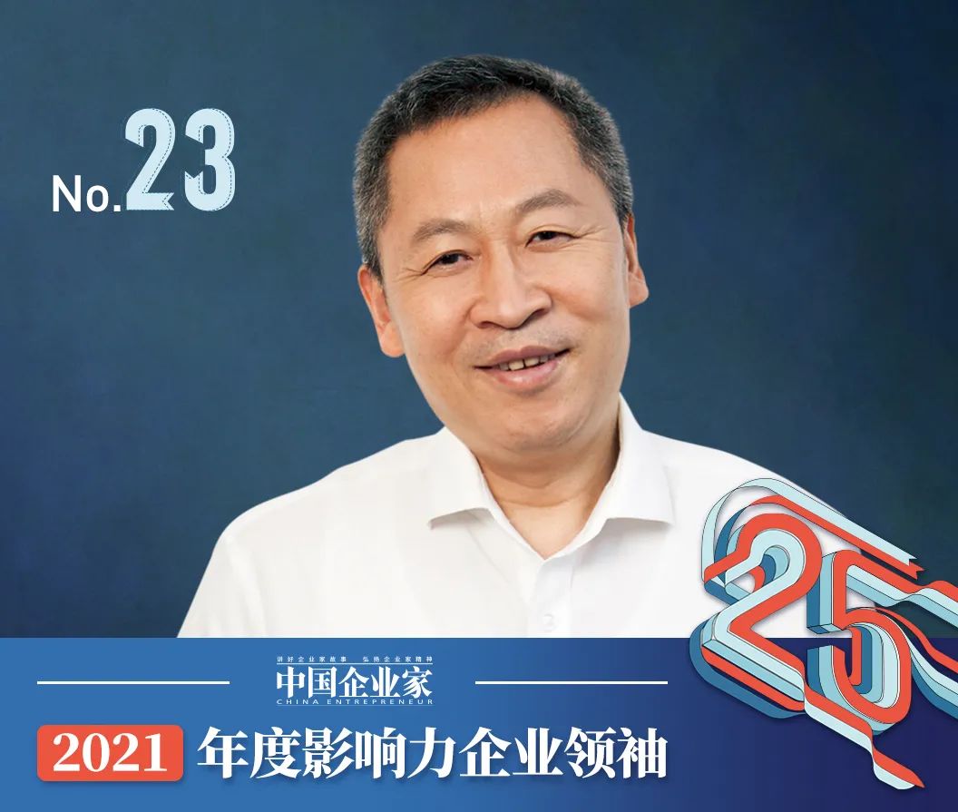 陈炎顺：面板龙头再续物联梦|陈炎顺|京东方|中国企业家_新浪科技_新浪网