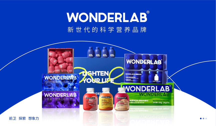 WonderLab上市首款玻尿酸软糖 助力口服美容市场创新升级|透明质酸|食品|华熙生物_新浪科技_新浪网