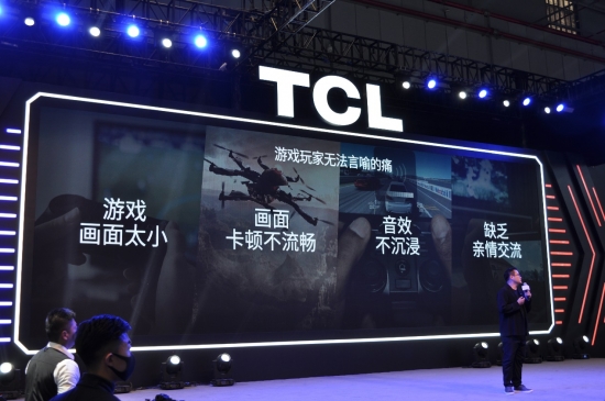 游戏智屏C9惊艳发布！TCL众多科技新品亮相AWE2021|tcl|c9_新浪科技_新浪网