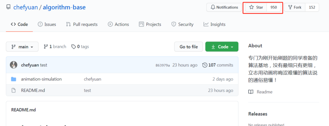 刷题太遭罪怎么办？这个算法基地专为小白量身打造，还带动画|AI_新浪科技_新浪网
