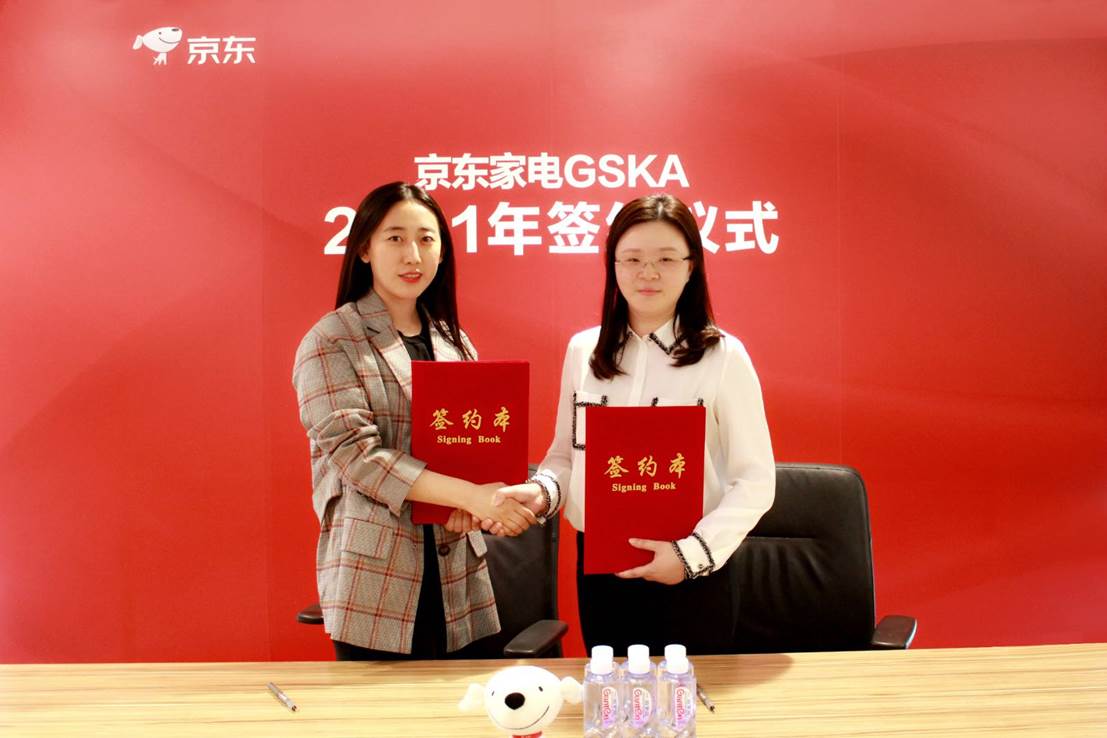 科沃斯战略签约京东GSKA计划 携手推动家用服务机器人走入更多家庭|机器人|科沃斯|京东_新浪科技_新浪网