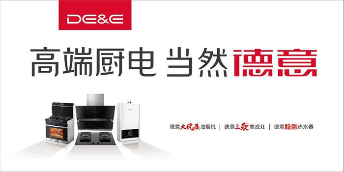 劳动节，偷懒有礼——高端厨电选德意 明星套餐送烤箱|德意|高端厨电_新浪科技_新浪网