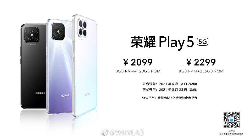 66W快充加持 荣耀Play5发布：2099元起|华为荣耀_新浪科技_新浪网