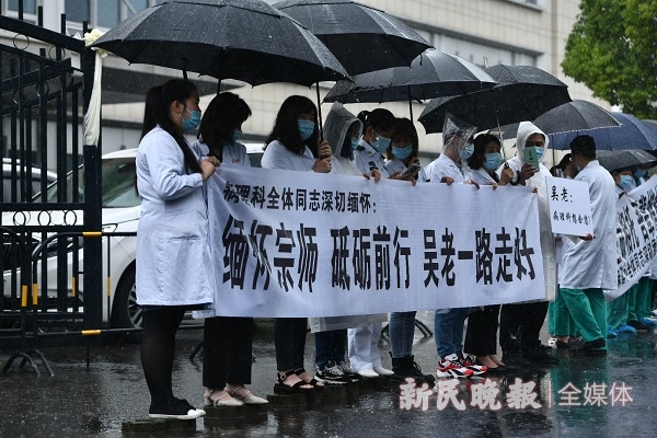 带您再“看”一眼晚年的牵挂 吴老，请您放心！|肝癌_新浪财经_新浪网