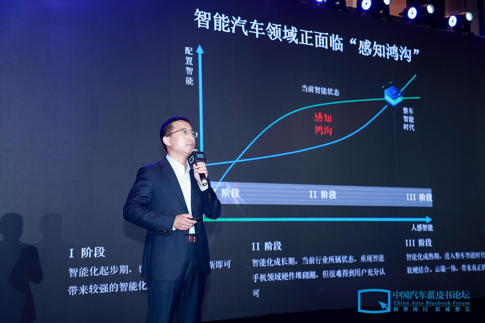 斑马智行徐强：操作系统推动智能汽车从分布式智能迈向融合智能|智能|操作系统|徐强_新浪科技_新浪网