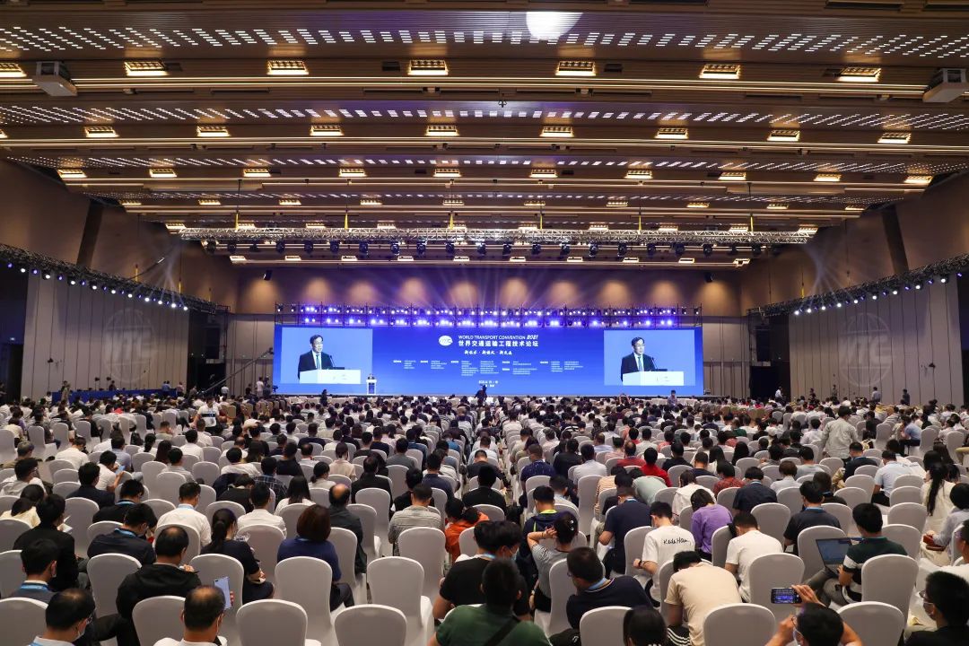 WTC2021 | 世界交通运输工程技术论坛隆重开幕！(含视频)_手机新浪网