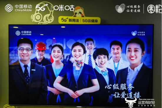 解锁欧洲杯观赛新姿势 5G+MR引领全新视觉潮流|北京移动_新浪财经_新浪网