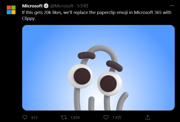 微软“大眼夹”Clippy将回归，替代Microsoft 365的“回形针”emoji|微软|emoji_新浪科技_新浪网