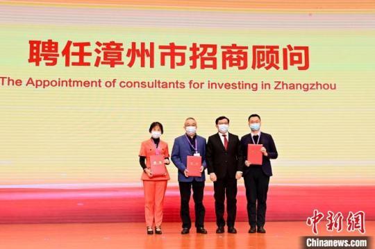 福建漳州举办招商大会 现场签约项目187个总投资1183.5亿元|漳州市_新浪财经_新浪网