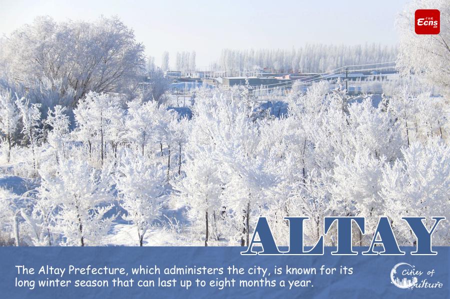 Cities of Culture: Altay City_手机新浪网