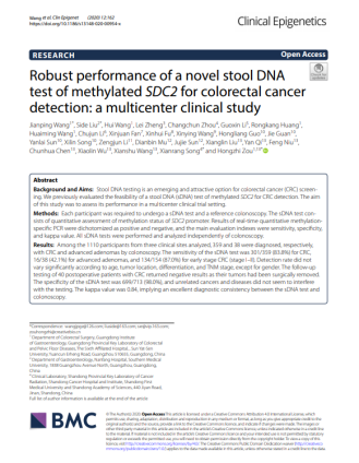 干货！一文了解肠癌SDC2基因甲基化检测_手机新浪网