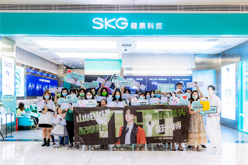 SKG高级旗舰店再落四城，多重开业福利齐获好评|SKG|顾客_新浪新闻