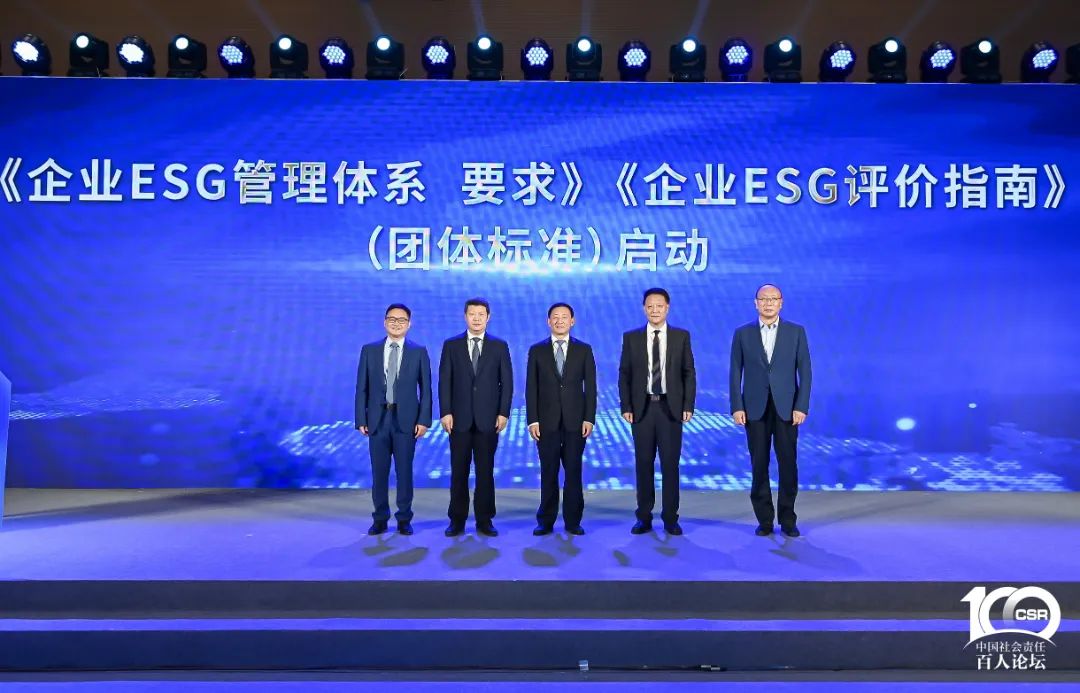 ESG中国论坛2022夏季峰会在京召开，共商中国特色ESG体系建设|国务院国资委_新浪财经_新浪网