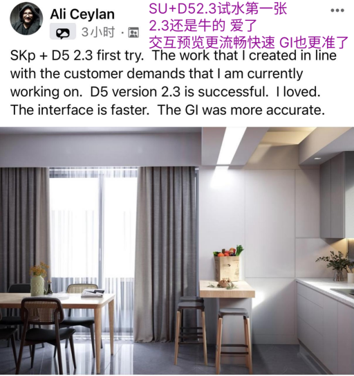 海外大批倒戈，国产D5渲染器如何逐步靠近行业顶端|渲染器|软件|视差_新浪新闻