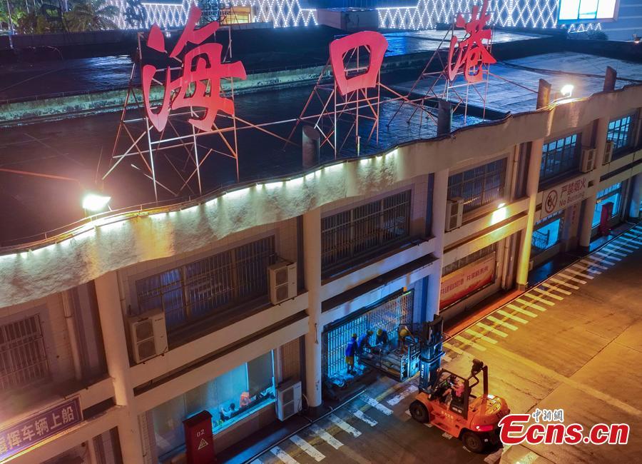 Ferry services suspended in Qiongzhou Strait due to Typhoon Ma-on_手机新浪网