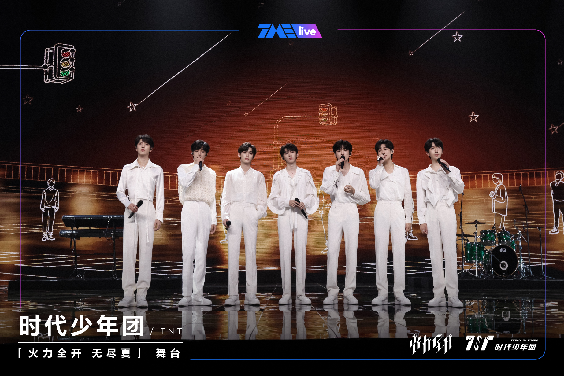 TME live首播时代少年团无尽夏舞台 新国风展现新青年炽热形象_手机新浪网