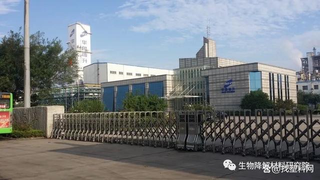 重磅！湖北荆州，新建20万吨BDO、16万吨NMP、3万吨PBAT_手机新浪网