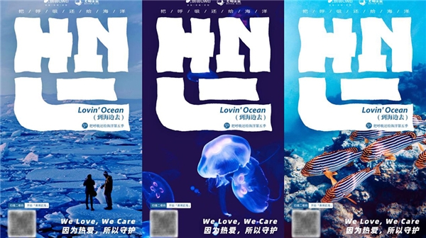 刺猬CIWEI「把呼吸还给海洋」：公益如何有温度，也有热度？|公益活动|活动|打卡|议题|青年_手机新浪网