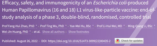 《柳叶刀》刊发首个国产HPV疫苗5.5年随访结果，保护率达100%_新浪新闻