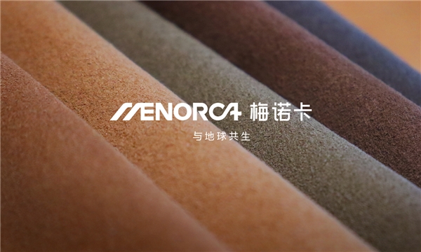 Menorca 梅诺卡水性超纤 汽车内饰绿色环保新材料_新浪新闻