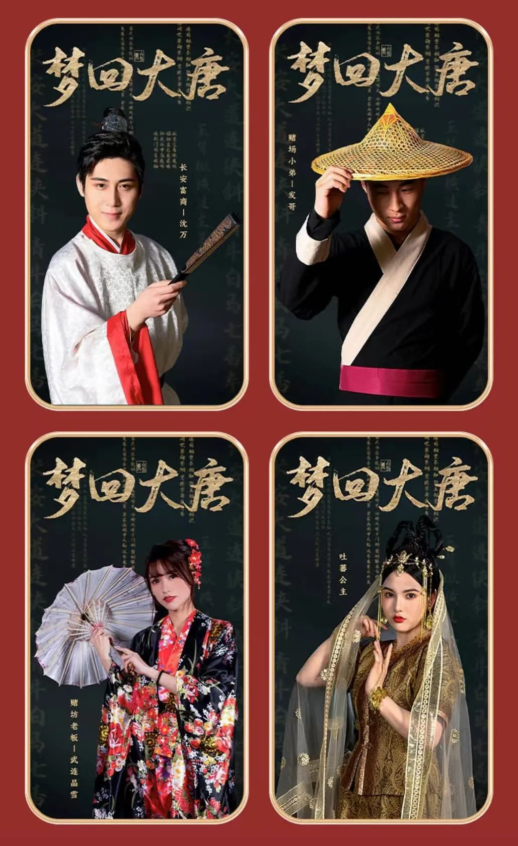 【梦回大唐·风起】6000平古风沉浸式互动剧场于魔都虹桥盛大开业|大唐|盛大_新浪新闻