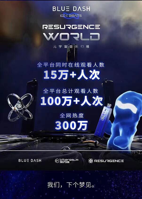 新晋潮饮酒品牌 BLUE DASH——在不可能中找可能|饮酒_新浪新闻
