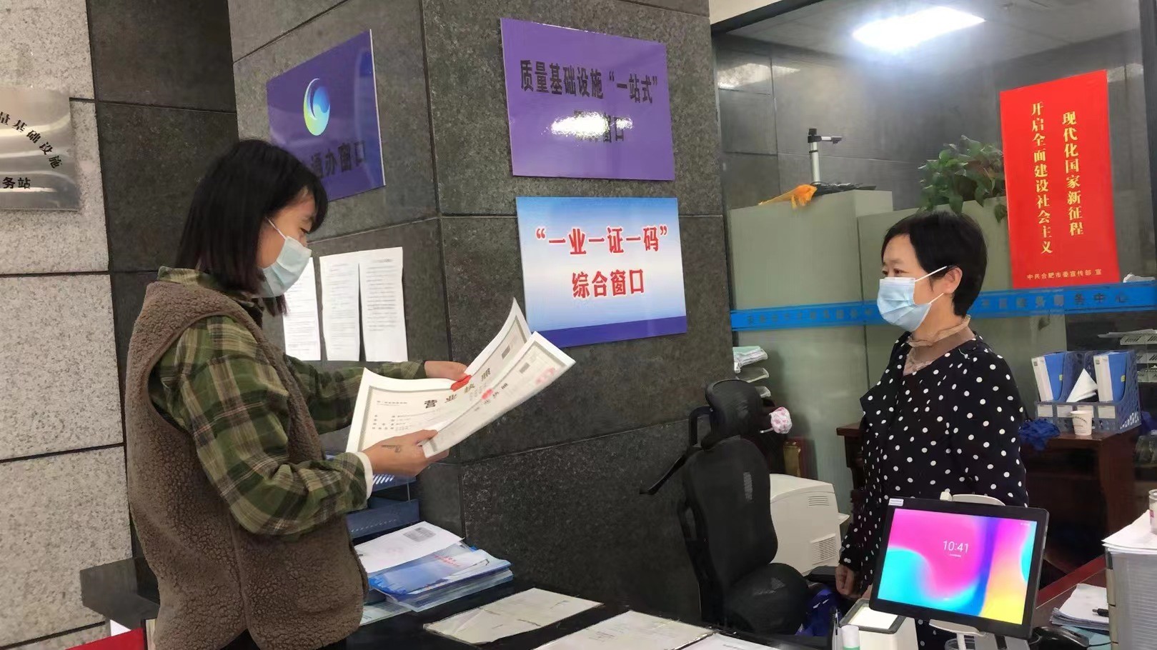 安徽合肥办理首位个体户经营者变更手机新浪网