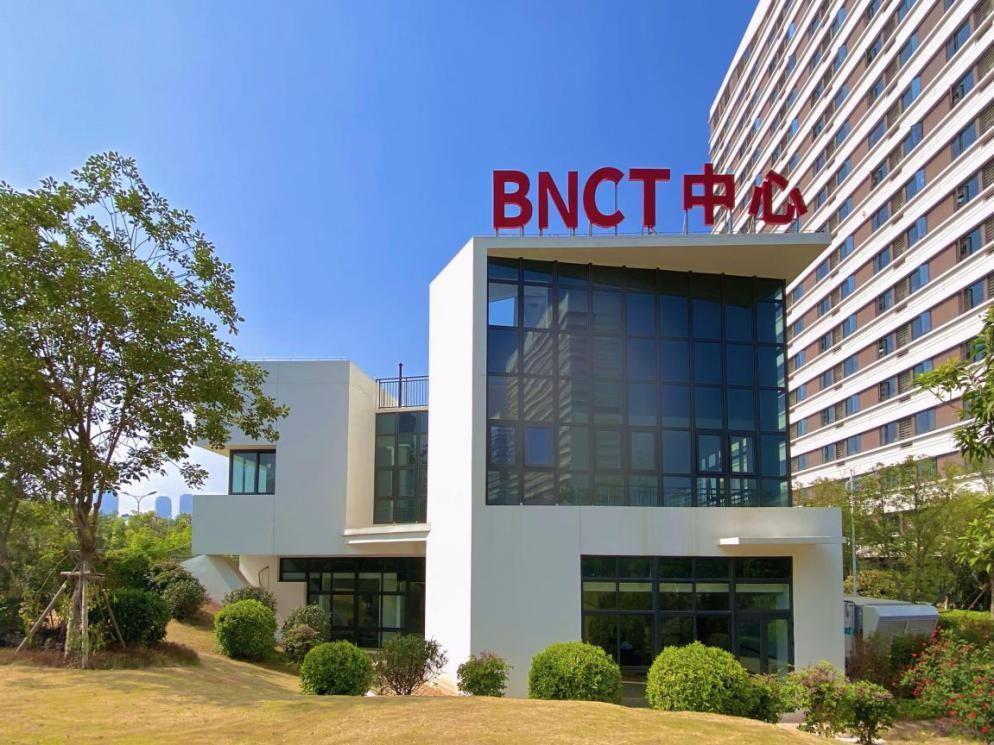 国内首台套加速器BNCT取得突破性进展！ - 脉脉