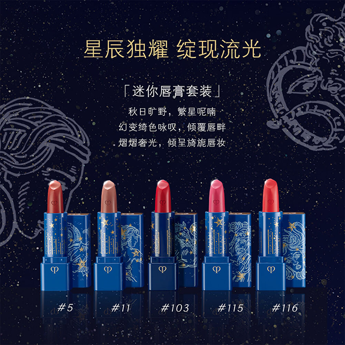 Prada荣宅举办Michael Wang展览《太湖》，CPB肌肤之钥呈献光耀星穹限定系列｜是日美好事物_手机新浪网