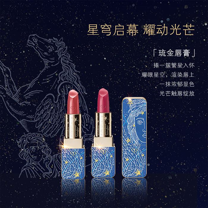 Prada荣宅举办Michael Wang展览《太湖》，CPB肌肤之钥呈献光耀星穹限定系列｜是日美好事物_手机新浪网