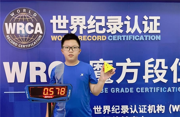 最快时间重复3次金字塔魔方R'LRL'动作！11岁中国少年刘子琛打破世界纪录_手机新浪网