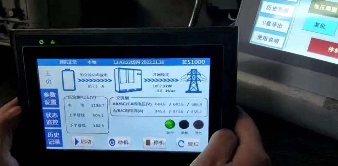 国内飞轮储能单机首次突破1MW_手机新浪网