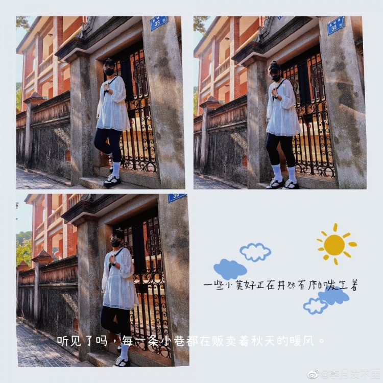 享受生活!李月汝更博晒游玩照:风吹又日晒 自由又自在 手机新浪网