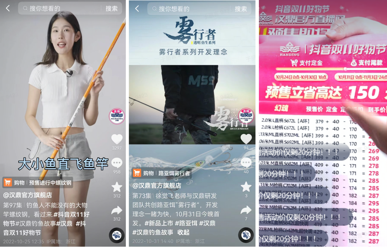 双11 当天GMV破百万商品数超2600个，服饰行业新东风来了？_手机新浪网