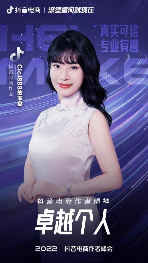 蒲公英MCN机构荣获抖音2022年年度卓越机构奖项_手机新浪网