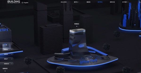 一站解锁智慧楼宇！iBUILDING官网全新上线_新浪新闻