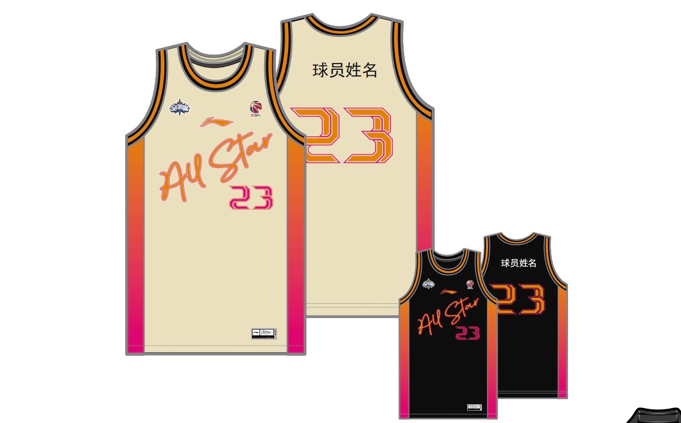 南海岸风格？媒体人晒2023年CBA全明星周末球衣谍照_手机新浪网