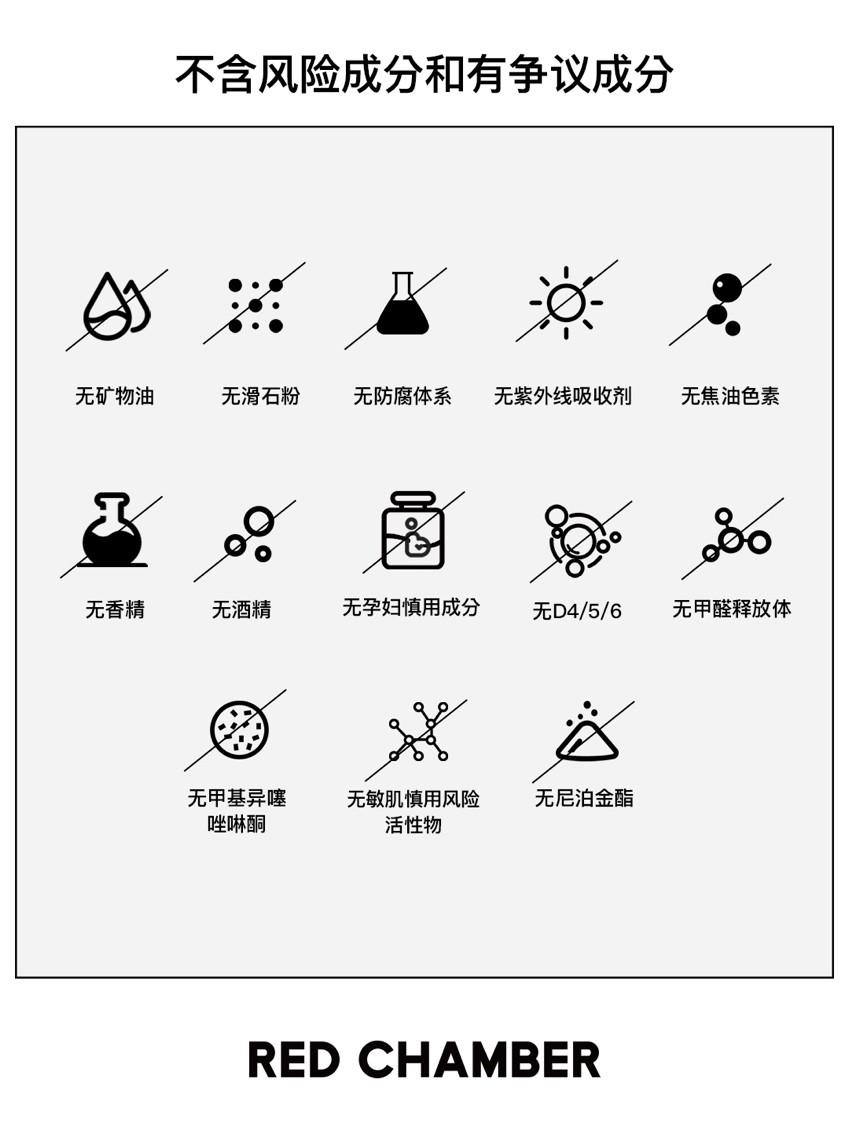 RED CHAMBER：从配方到妆效，领跑纯净彩妆新赛道|护肤品_新浪新闻