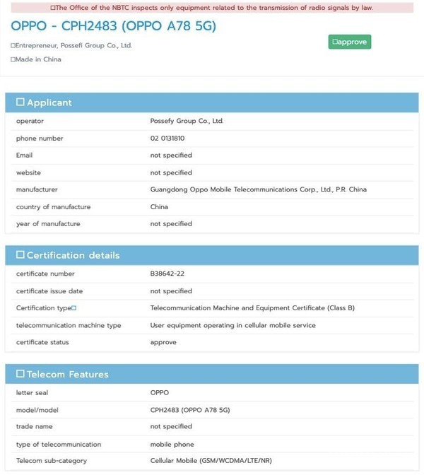 发布倒计时？OPPO A78再曝光 通过NBTC和TDRA认证|OPPO|NBTC|5G_新浪科技_新浪网