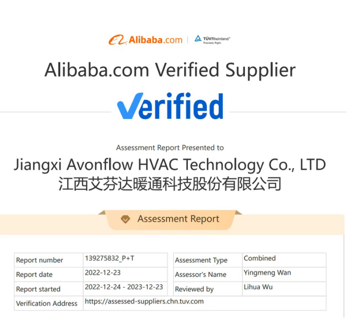 凭实力说话！艾芬达通过阿里巴巴“金品诚企”认证|艾芬达|金品|阿里巴巴_新浪新闻