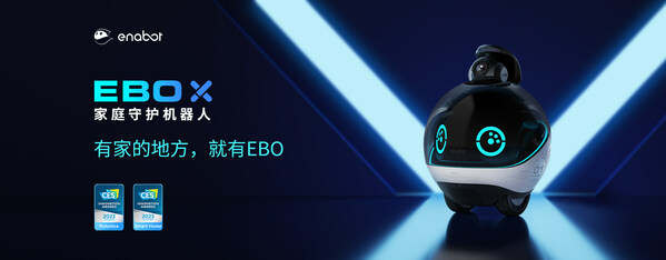 Enabot EBO X家庭守护机器人正式发布，荣获2023年CES＂创新奖＂|机器人_新浪新闻
