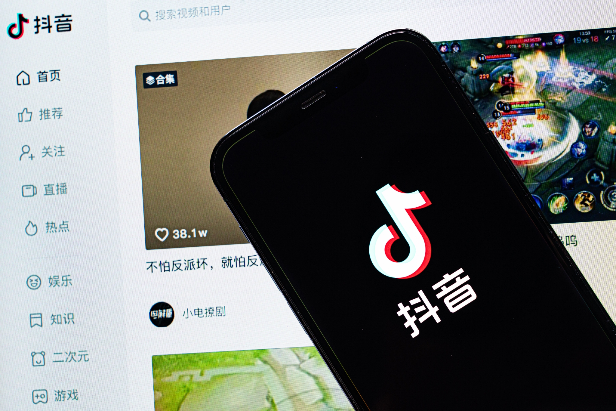 GMV万亿之后：抖音兴趣电商见顶，货架电商仍难|抖音_新浪财经_新浪网