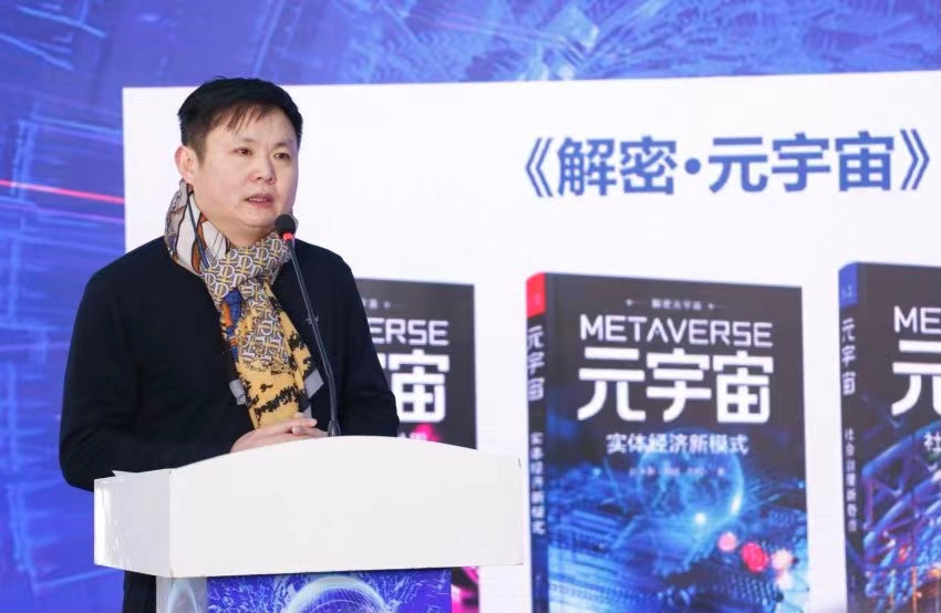 数字人才发展论坛暨全球元宇宙教育大会启动仪式在保定召开_手机新浪网