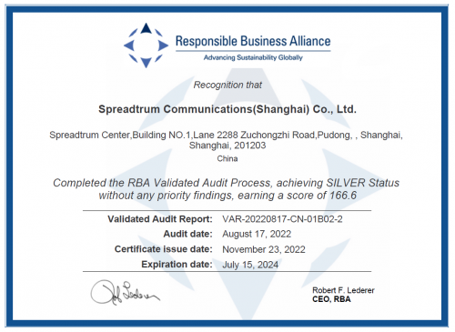 紫光展锐荣膺责任商业联盟（RBA）银牌认证，获国际认可_手机新浪网