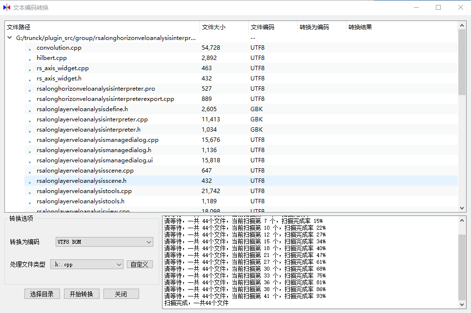 国产文本编辑器 Notepad-- 发布，支持 Win / Linux / Mac 平台_手机新浪网