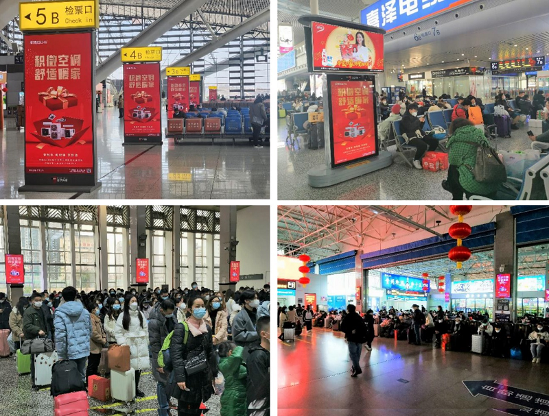 积微GCHV广告震撼登陆“春节档”全国核心高铁站|高铁|家装_新浪新闻