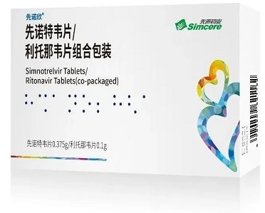 两款口服抗新冠病毒创新药附条件上市 均由中科院上海药物所领衔研发_手机新浪网