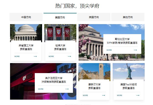 美国留学生破百万 Yoloo教育为你提供一站式留学服务|美国|留学生|留学_新浪新闻